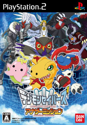 Picture of Digimon World: Data Squad