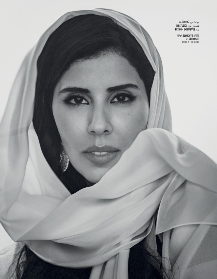 Picture of Hayfa Bint Abdullah