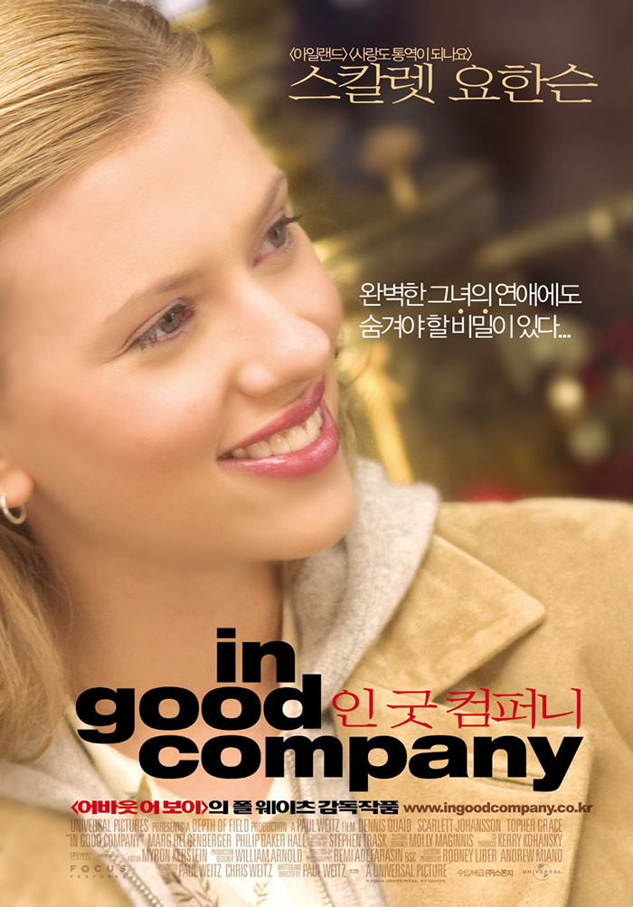 Picture of In Good Company (2004)
