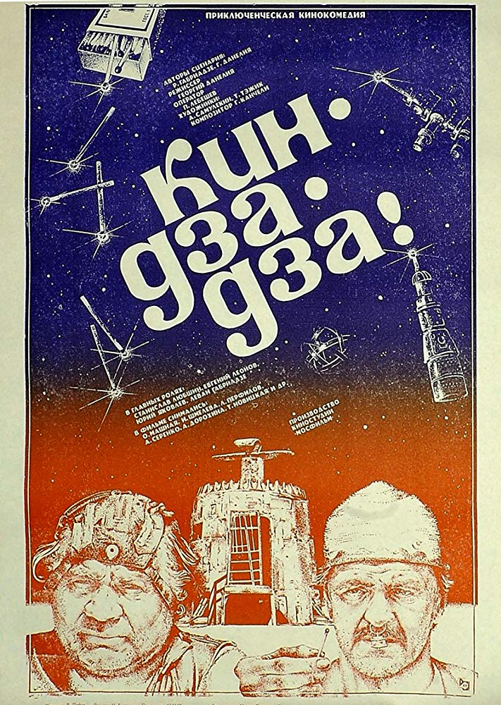 Picture of Kin-dza-dza!