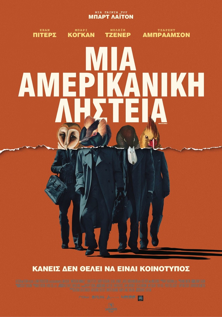 Picture of American Animals