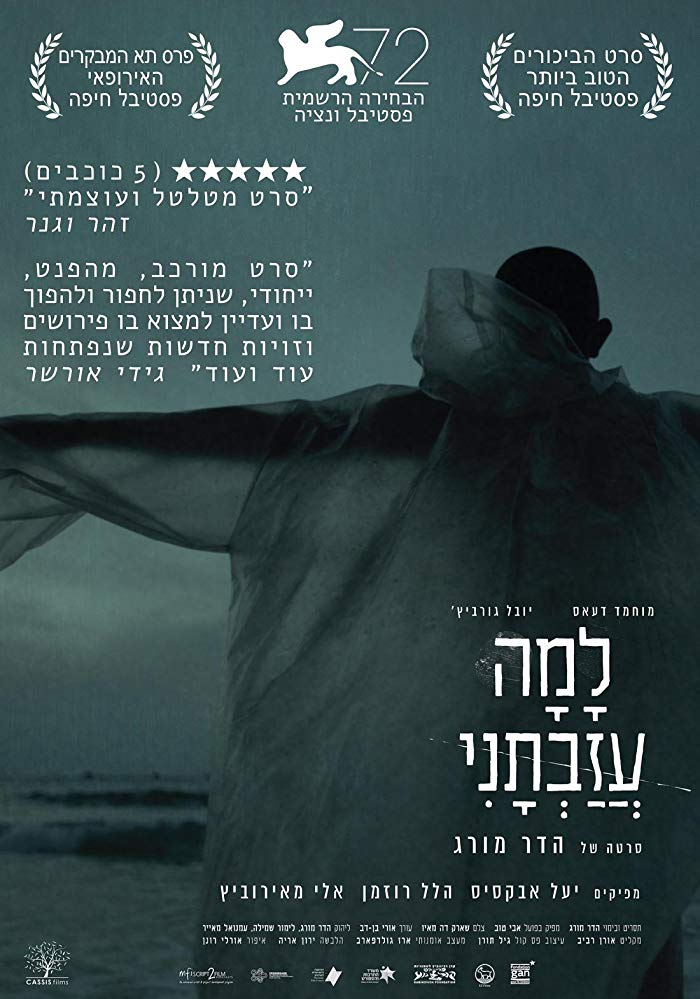 Image of Why Hast Thou Forsaken Me?