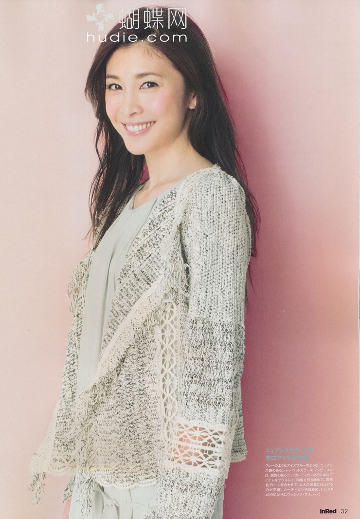 Picture of Yuko Takeuchi