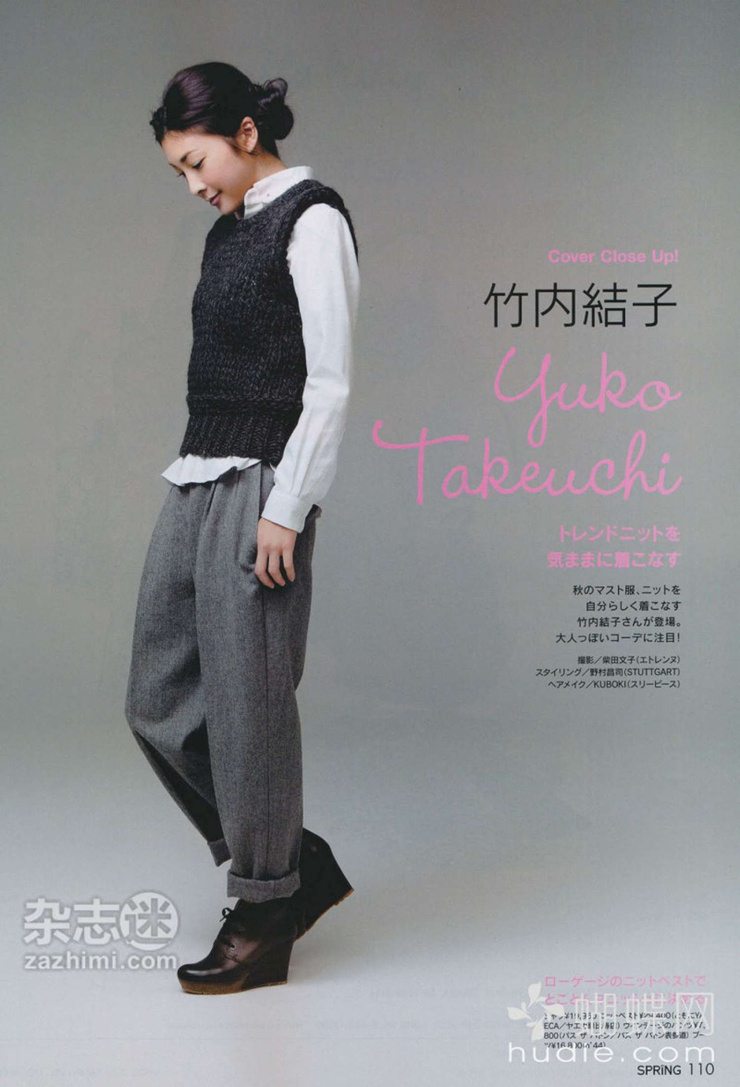 Picture of Yuko Takeuchi