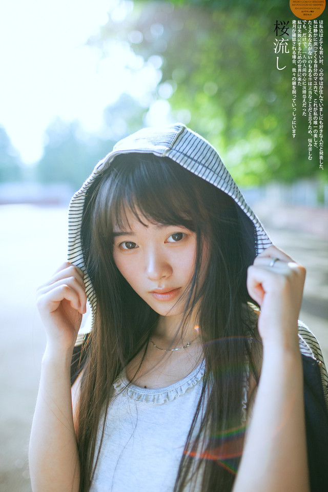 Picture of Jingyi Ju