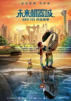 Image of Next Gen (2018)