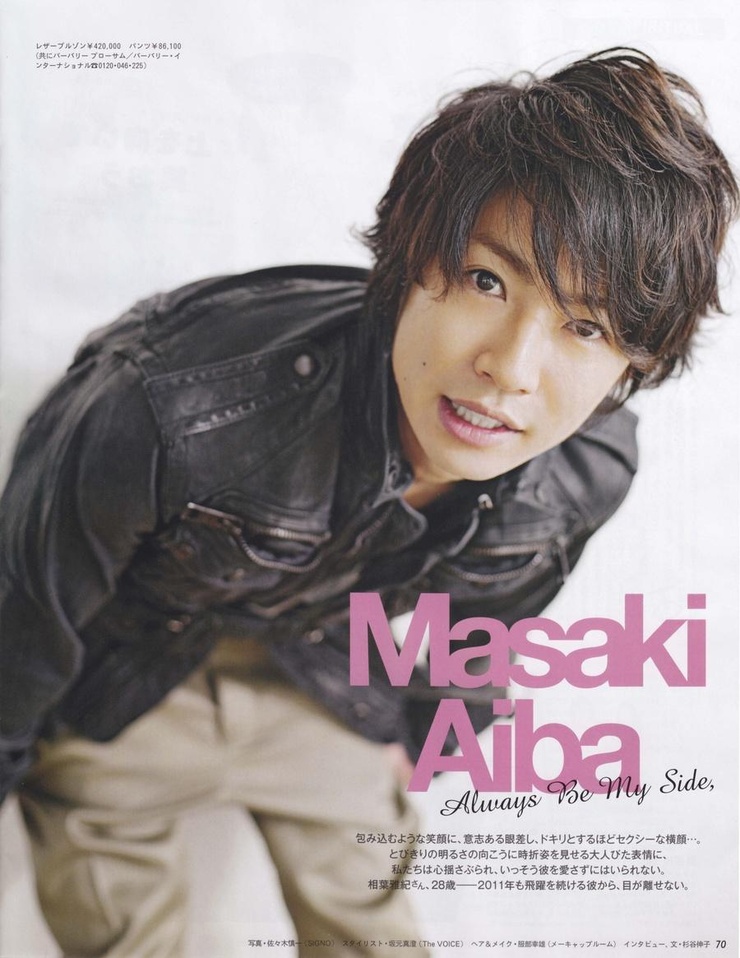 Picture of Masaki Aiba