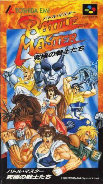 Battle Master - SNES