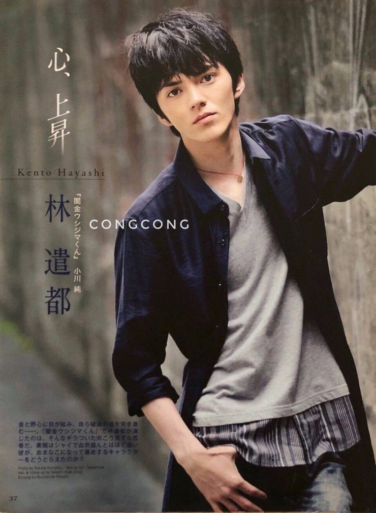 Picture of Kento Hayashi