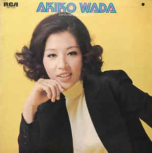 Image of Akiko Wada