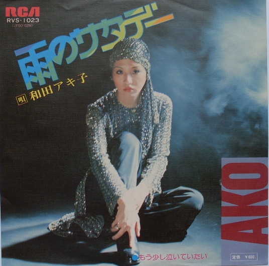 Picture of Akiko Wada