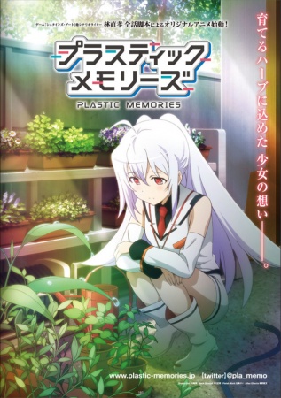 Picture of Plastic Memories