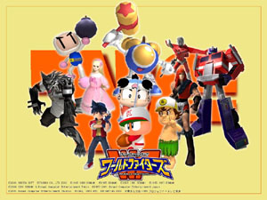 Picture of DreamMix TV World Fighters