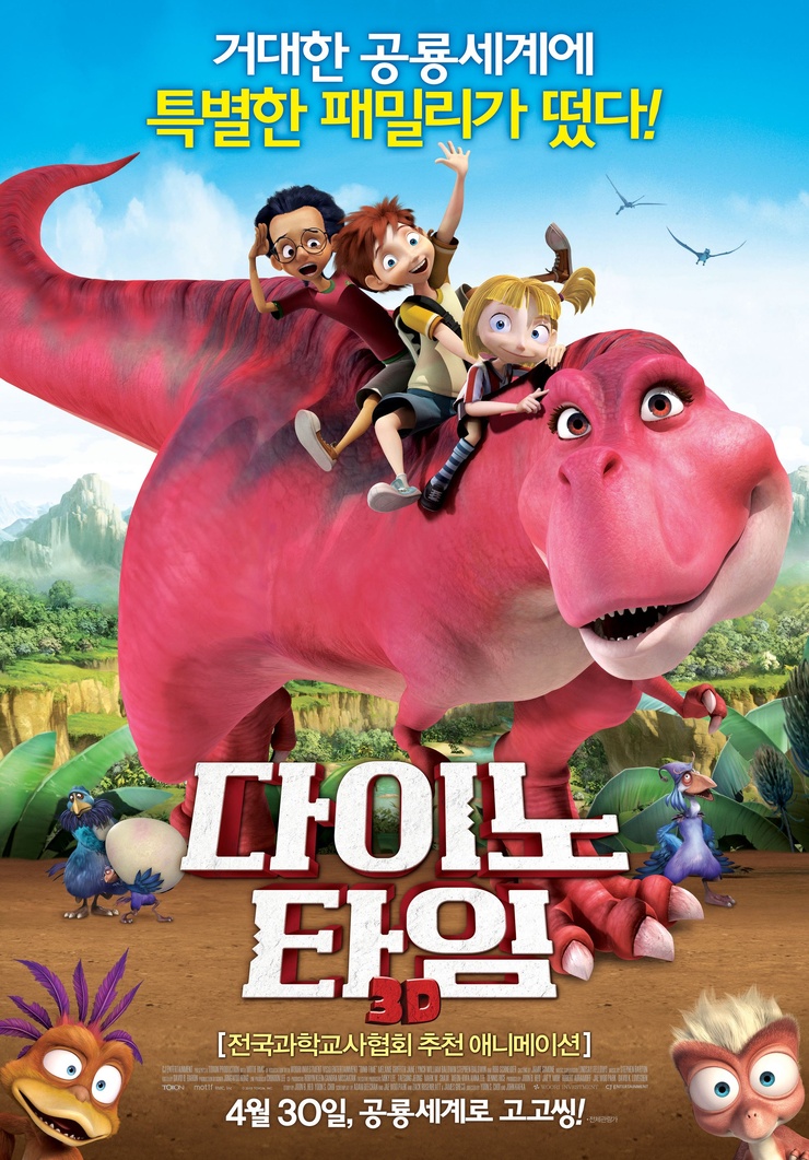 Dino Time image