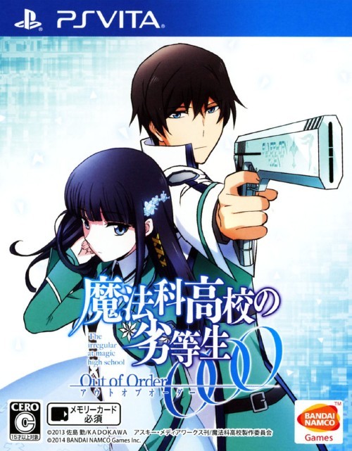 Picture of The Irregular at Magic High School: Out of Order
