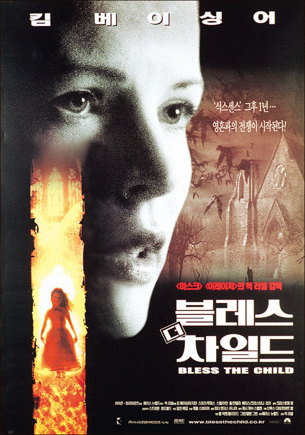 Picture of Bless the Child (2000)