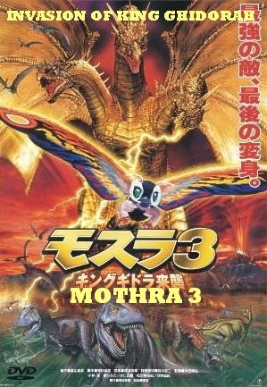 Rebirth of Mothra III image