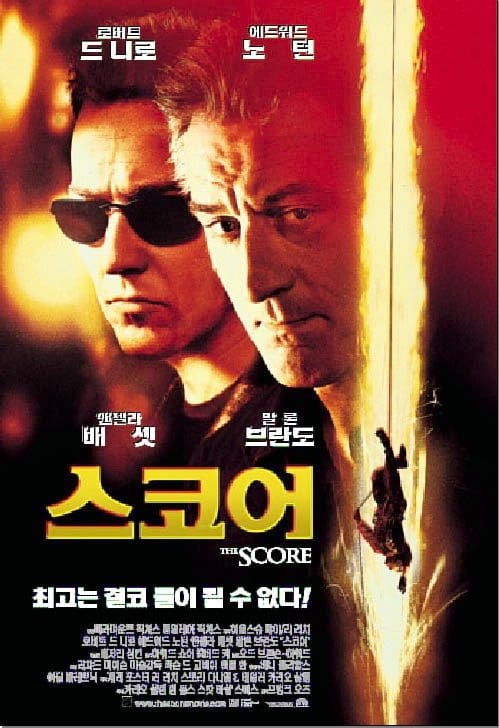 Picture of The Score