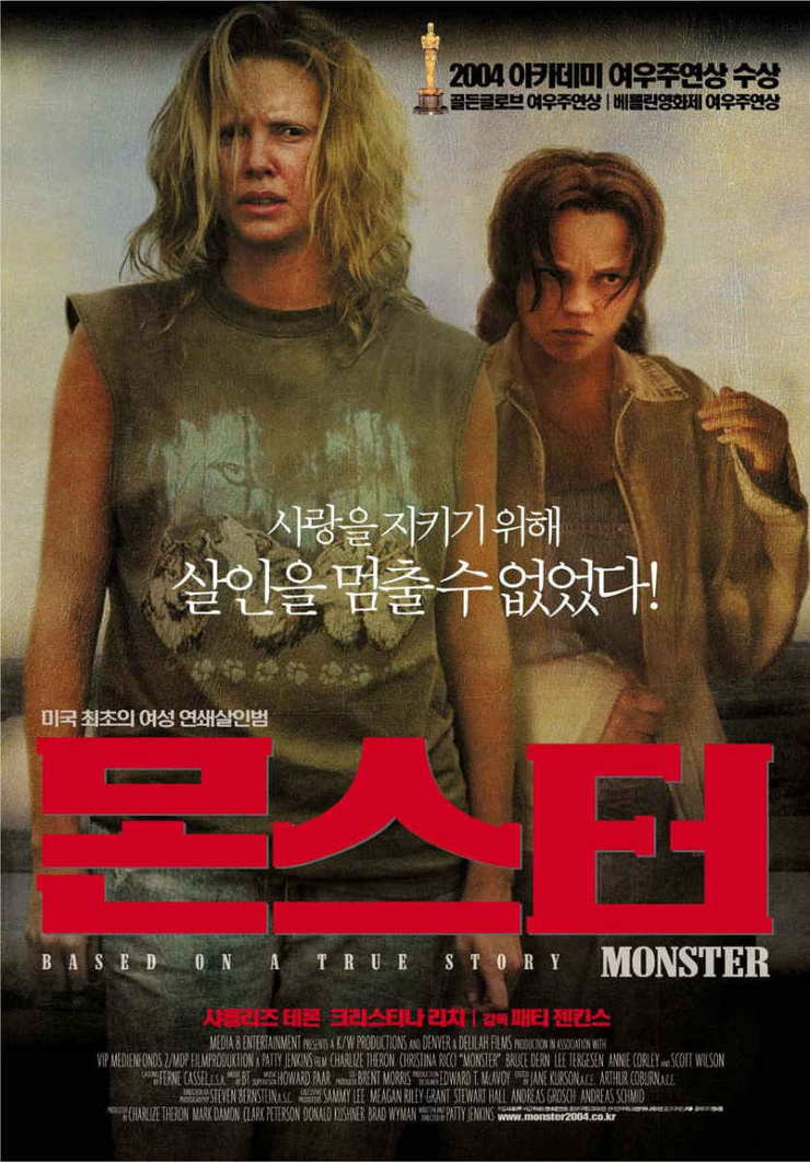 Monster image