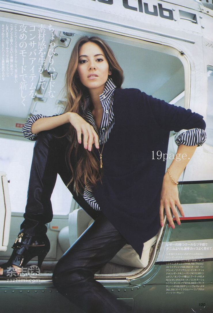 Picture of Jessica Michibata