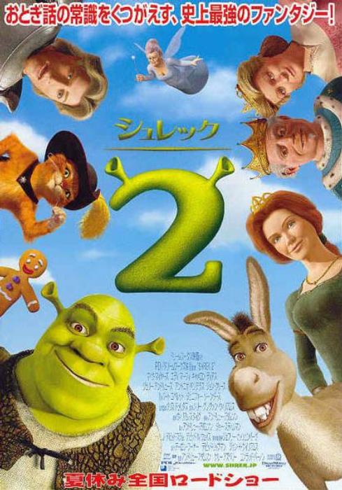Picture of Shrek 2