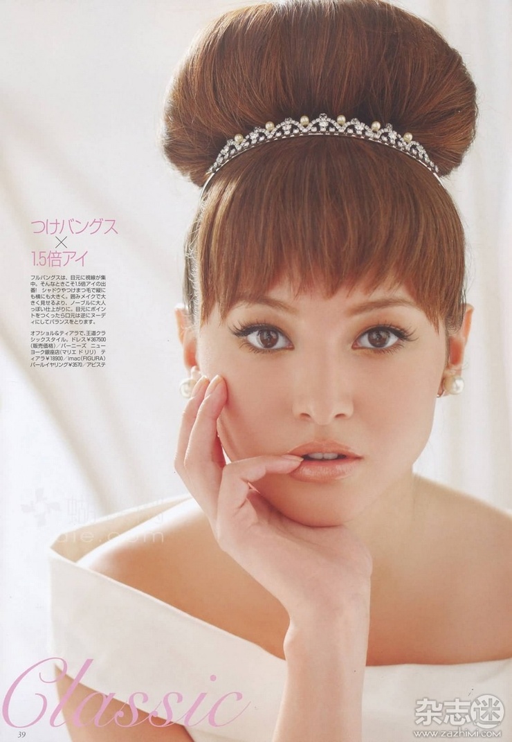 Picture of Reika Hashimoto