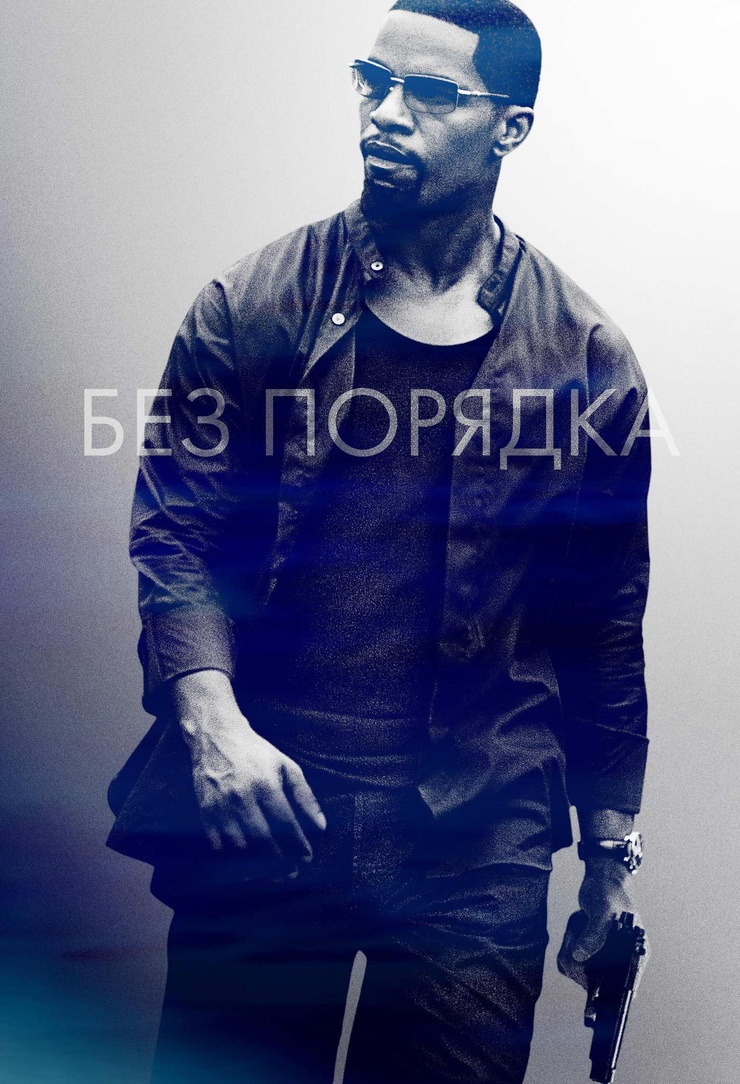 Picture of Miami Vice