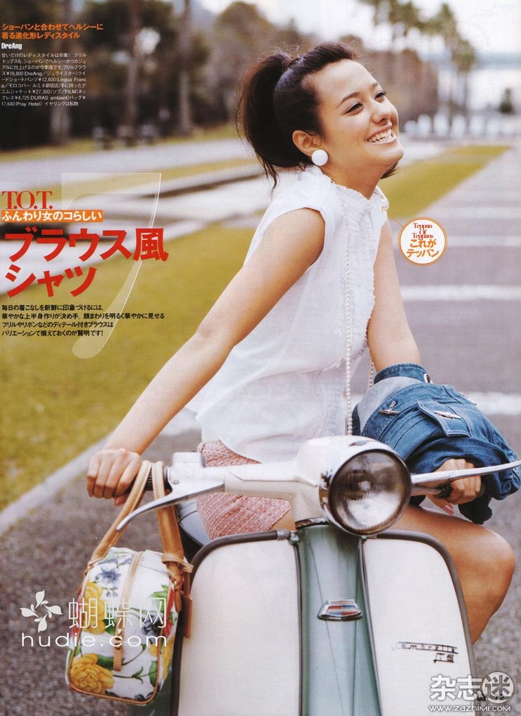 Picture of Alisa Urahama