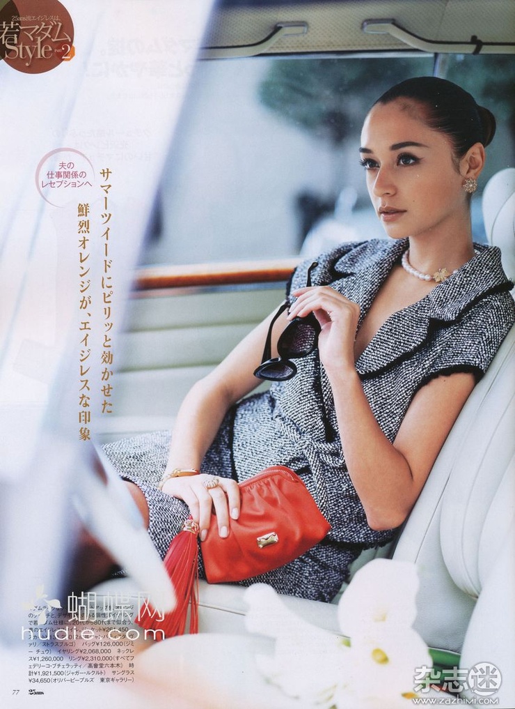 Kayleen Franklin picture