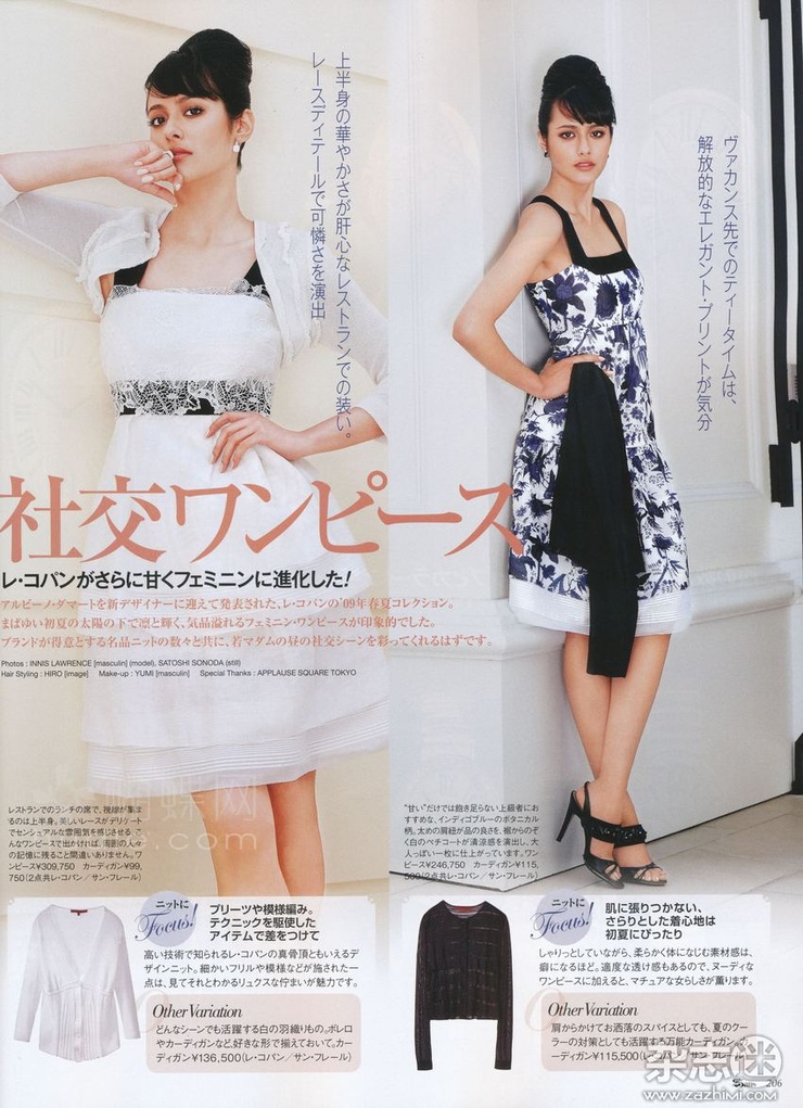 Picture of Alisa Urahama