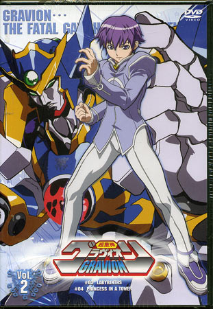 Picture of Choujuushin Gravion - Vol 2 (Limited Edition w/Figure)