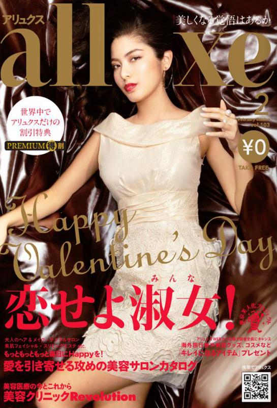 Picture of Tara Gilbert