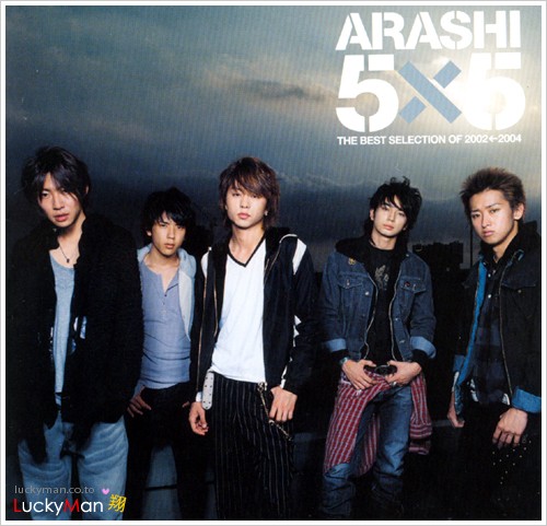 Picture of Arashi
