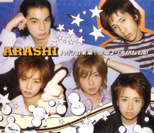 Picture of Arashi