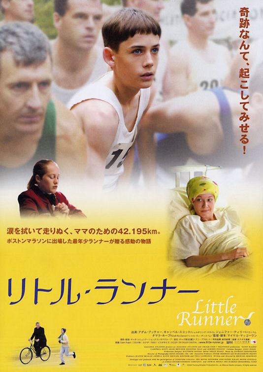 Image of Saint Ralph (2004)