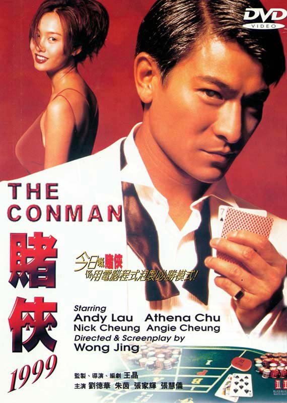 Picture of The Conman