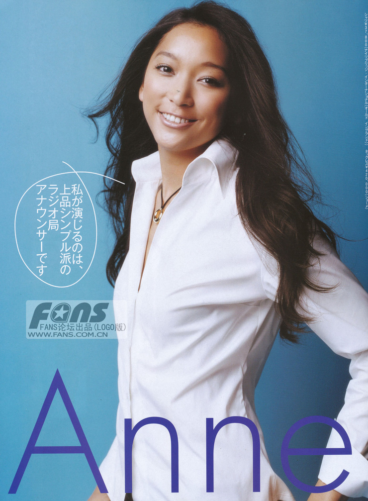 Picture of Anne Watanabe
