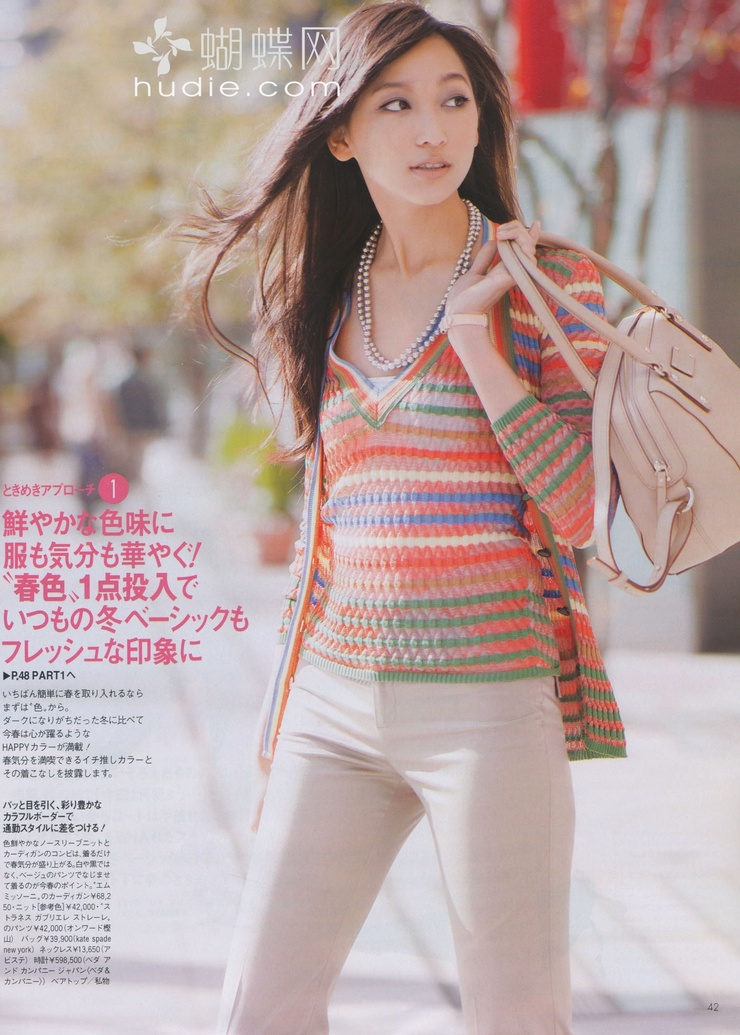 Picture of Anne Watanabe