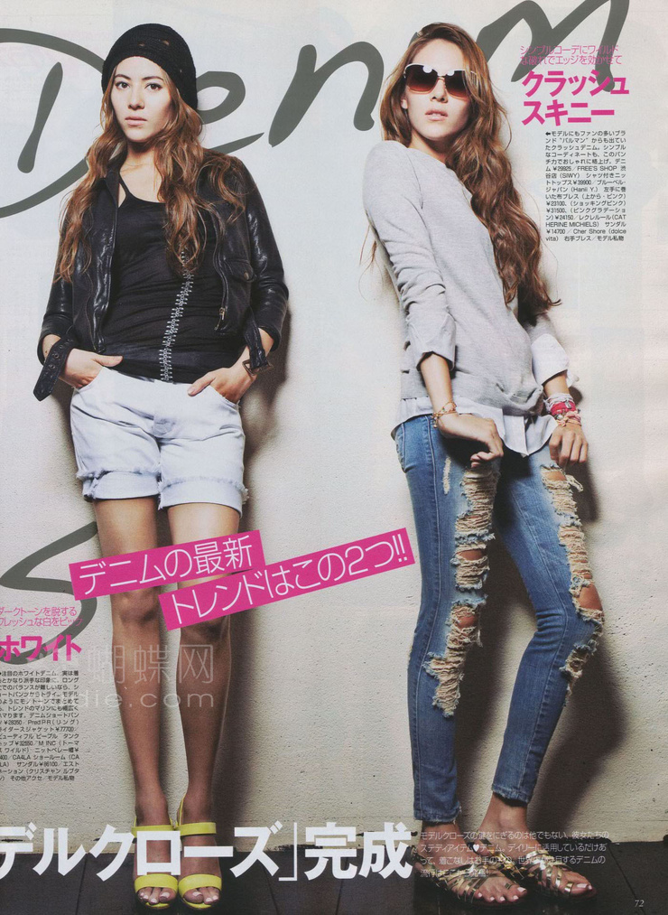 Picture of Jessica Michibata