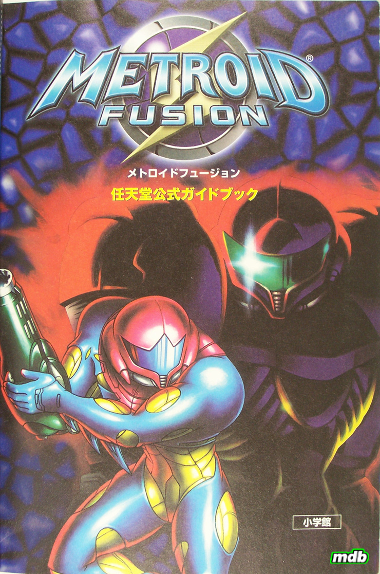 Picture of Metroid Fusion