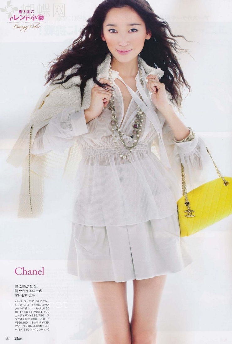 Picture of Anne Watanabe