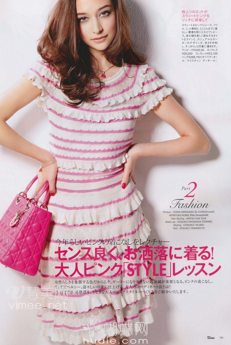 Picture of Kayleen Franklin