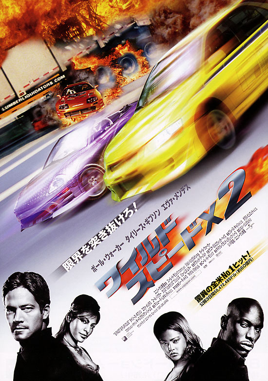 Picture of 2 Fast 2 Furious