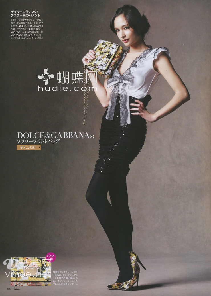 Picture of Kayleen Franklin