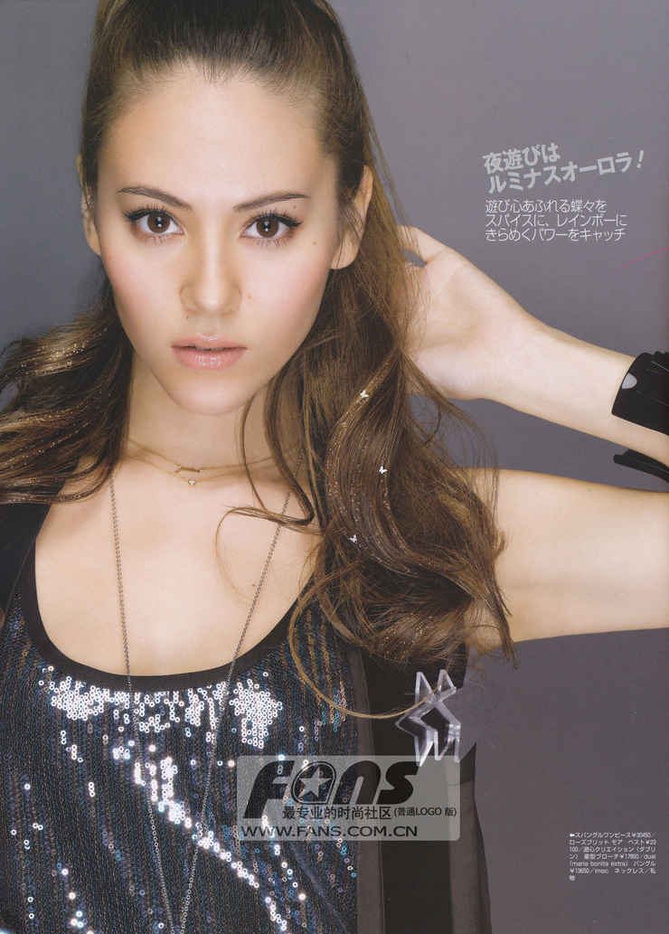 Picture of Jessica Michibata