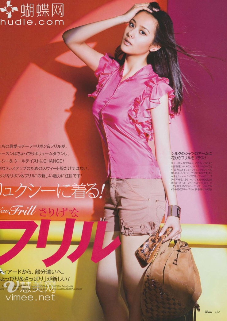 Picture of Alisa Urahama