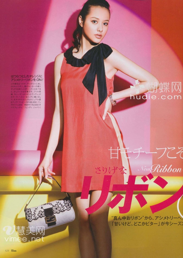Picture of Alisa Urahama