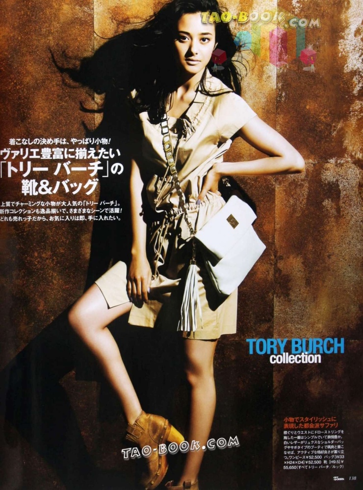 Picture of Alisa Urahama