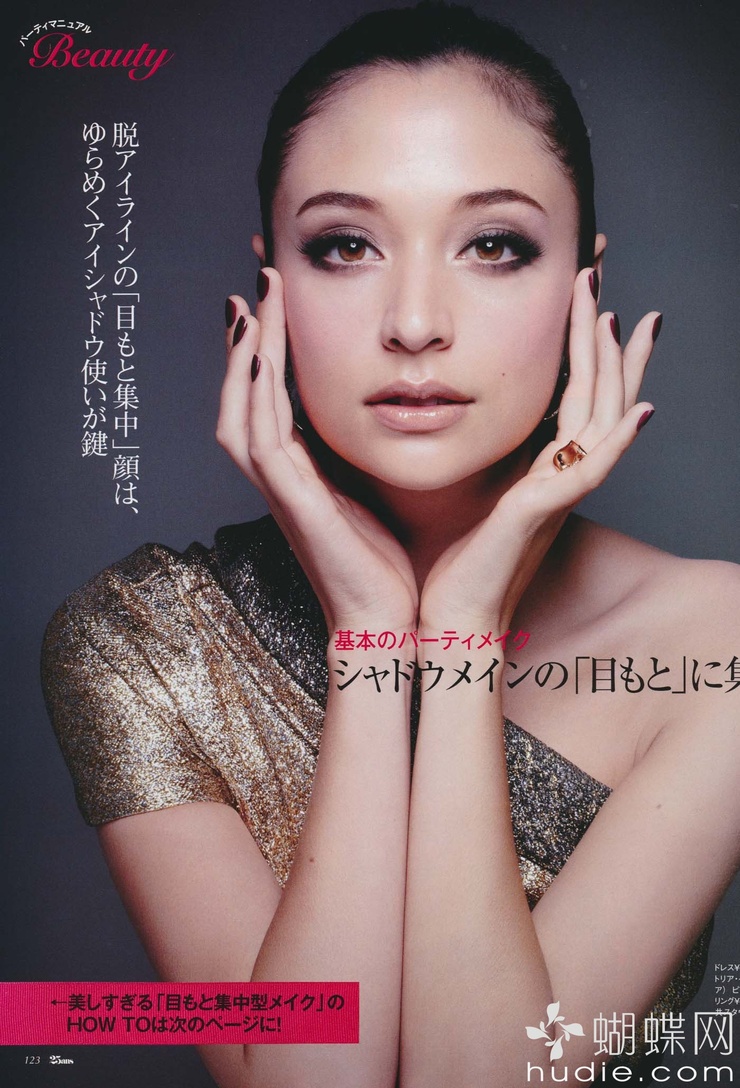 Picture of Kayleen Franklin