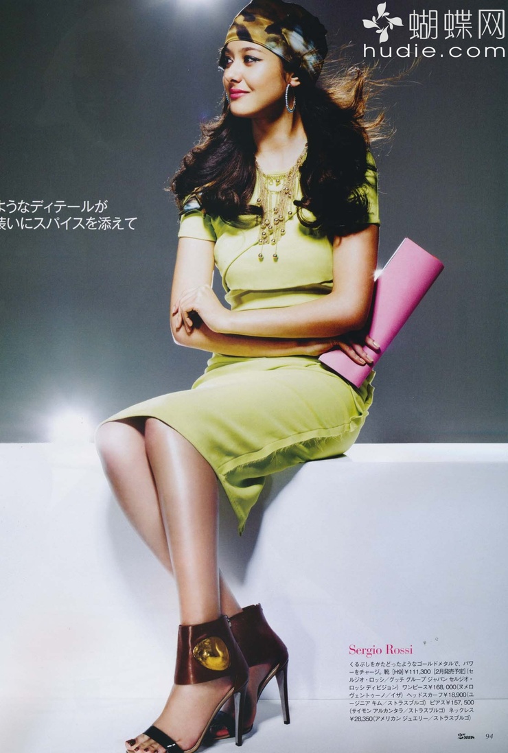 Picture of Alisa Urahama